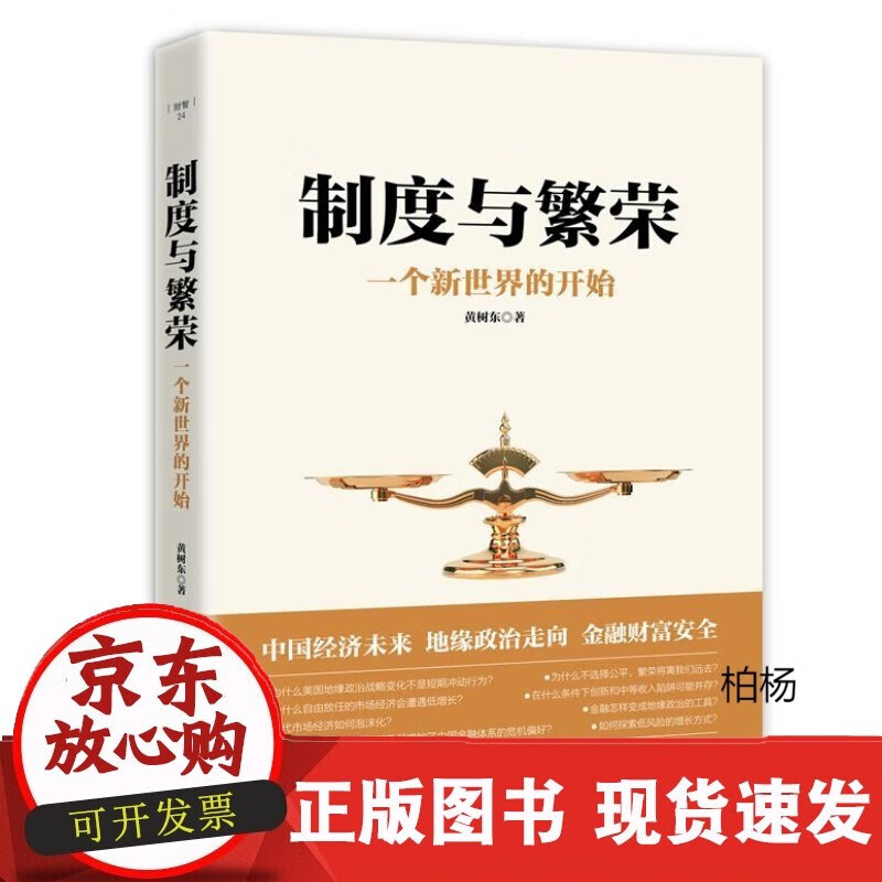 速发 化妆基础甘迎春褚宇泓清华大学出版社