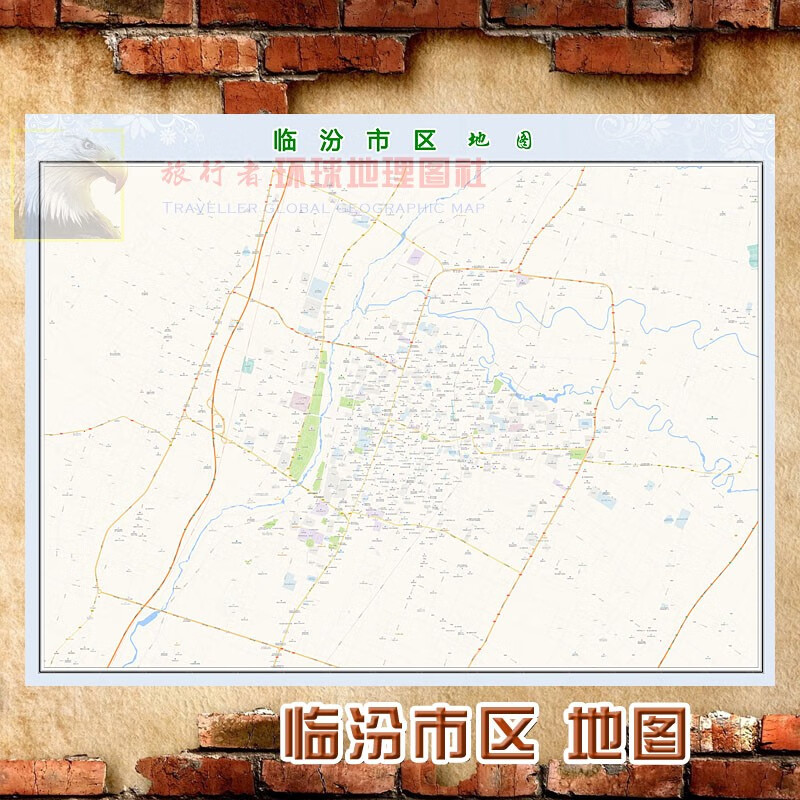 超大巨幅 临汾市区地图墙贴定做 城市城区海报2023新版装饰画芯 临汾市区地图 防水化纤油画布123*160（巨大、推荐）单幅张贴
