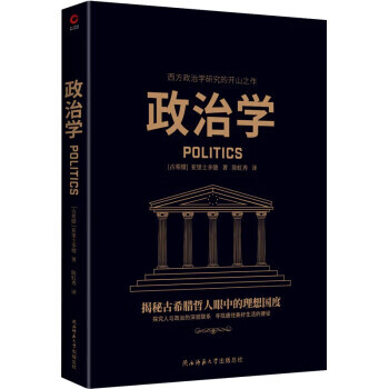 民族兴衰与文明出路 吴丹毛 9787519611897