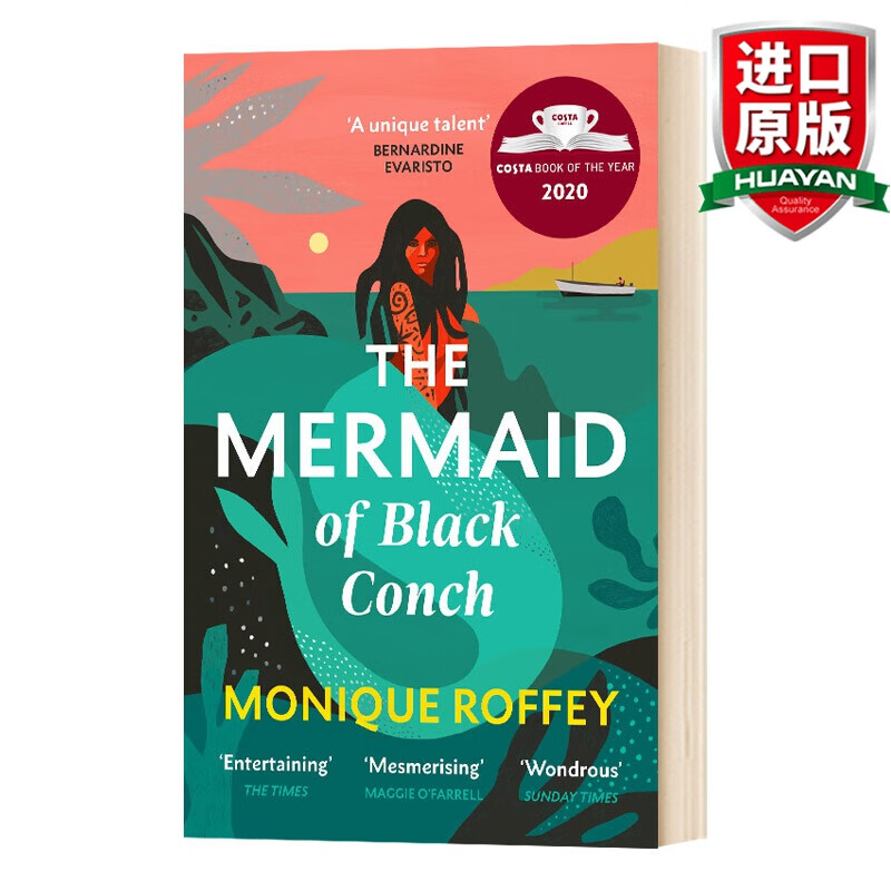 英文原版 黑海螺的美人鱼 The Mermaid of Black Conch 全英文版