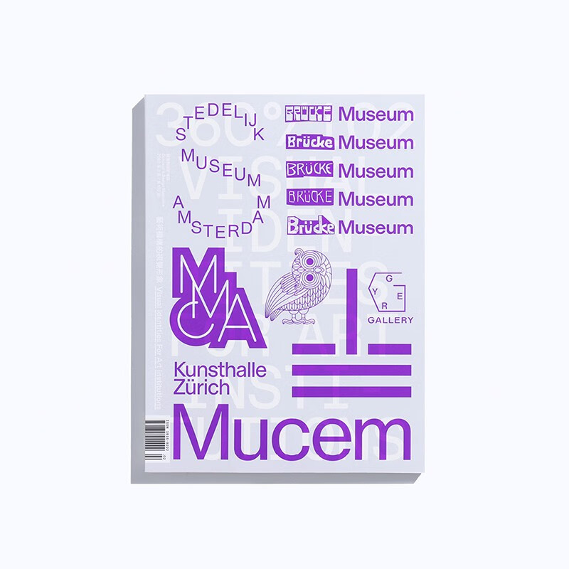 Design 360观念与设计 2023年02期 NO.102 艺术机构的视觉形象 中国香港原版综合平面设计杂志期刊 善本图书 Design360观念与设计2023年02期