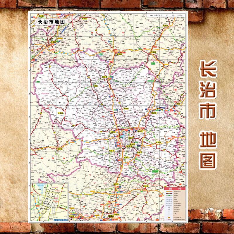2023新款 长治市地图墙贴 超大巨幅 交通行政区划图 装饰画海报 长治市行政区划图（含交通） 油画布（有配送专业胶不伤墙）183*140（超大、