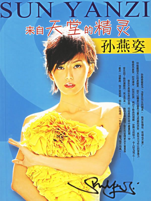 来自天堂的精灵 张国祥【，放心购买】
