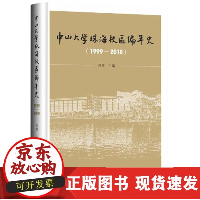 大学法语阅读教程1