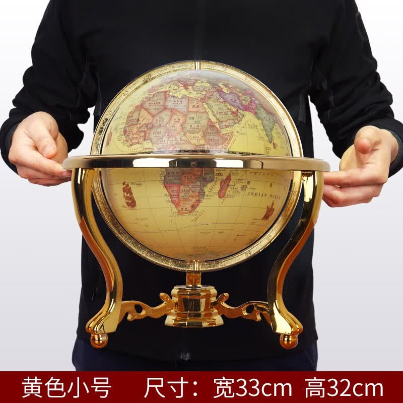 TOUCH MISS高档轻奢地球仪摆件办公室工艺品摆设商务开业家居饰品 黄色小号