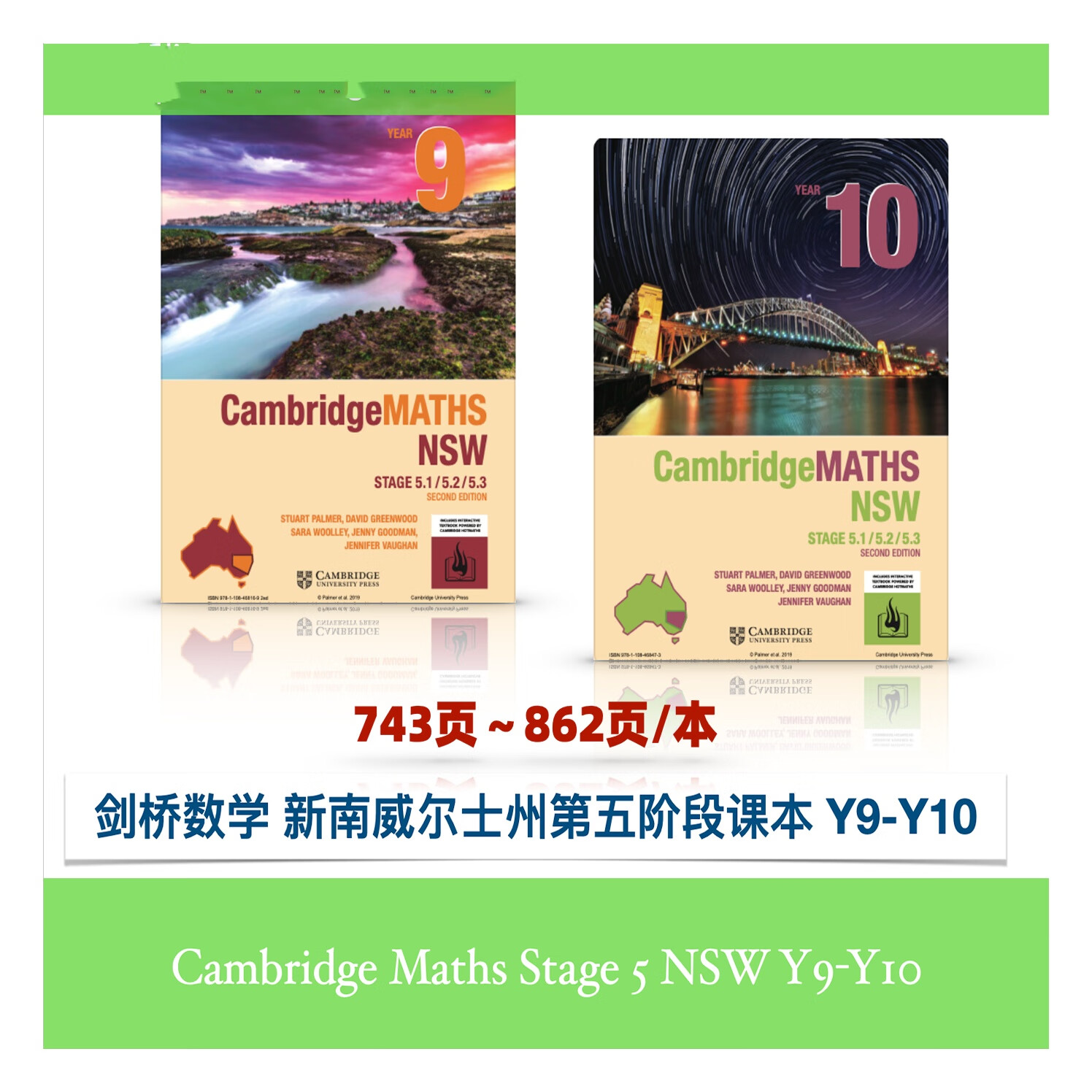 Cambridge Maths Stage 5 NSW Year 9