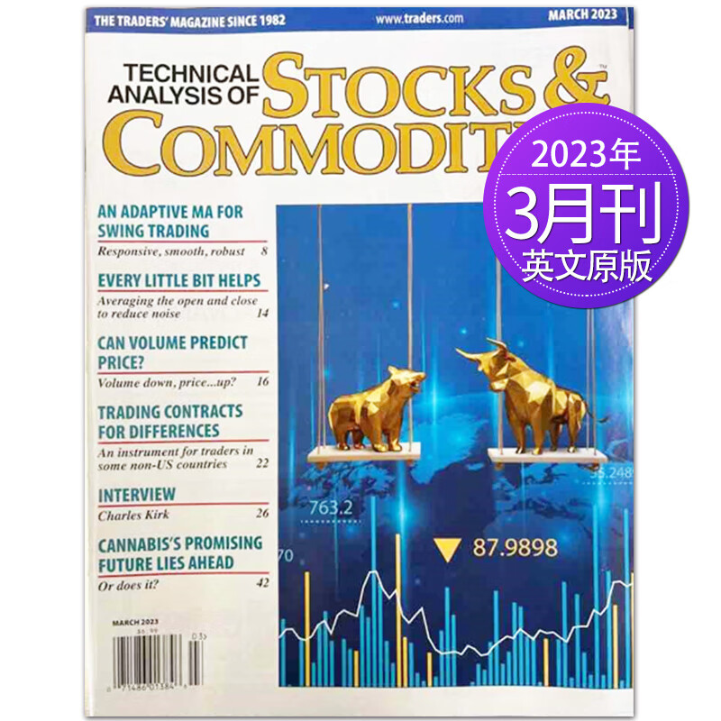 【单期可选】Technical Analysis of Stocks&Commodities 2023年股票杂志 2023年3月刊