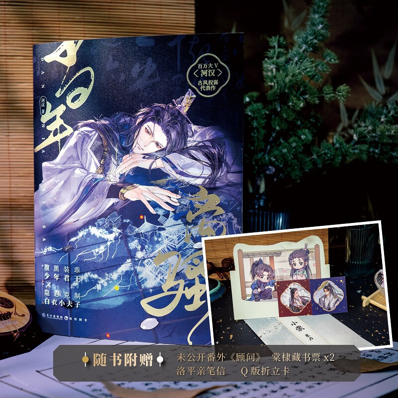 当年离骚
