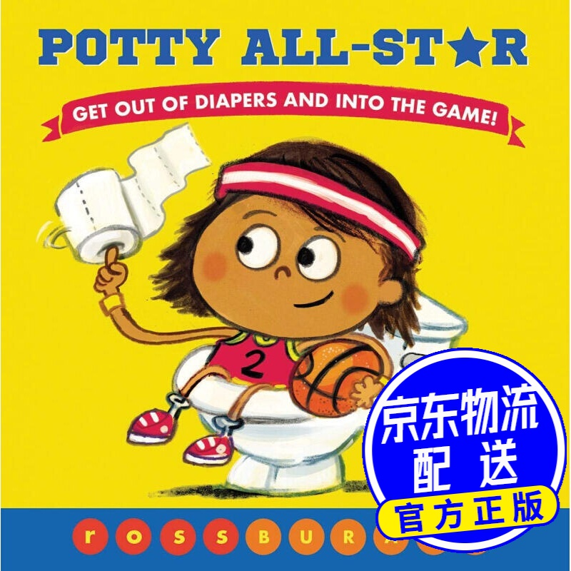 Potty All-star (Board Book) 便盆全明星