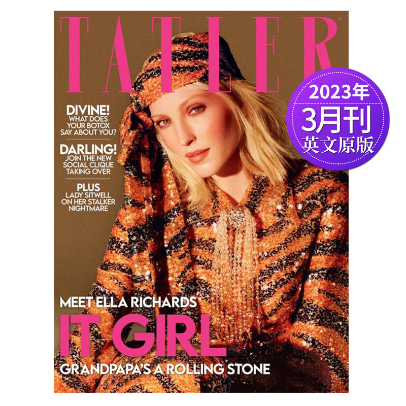 【单期可选】Tatler 闲谈者2023/22年月刊 英国社交时尚生活方式杂志 2023年3月刊