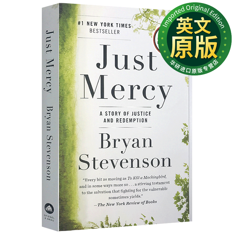 正义的慈悲 英文原版 Just Mercy 美国司法中的苦难与救赎 英文版