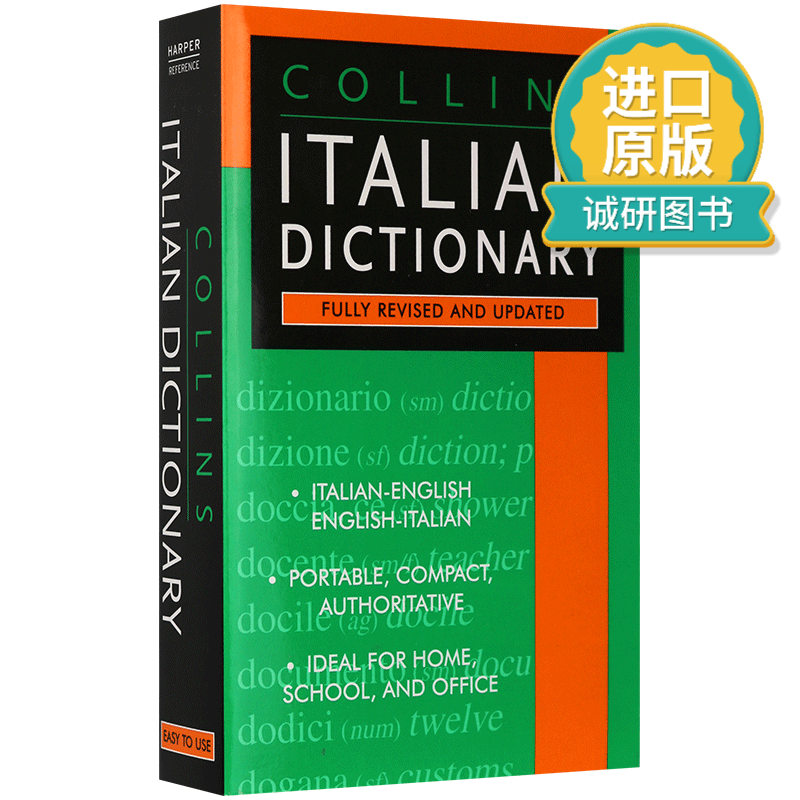 华研原版 柯林斯意大利语英语词典 英文原版书 意英双语字典 Collins Italian Dictionary 进口书籍 英文版