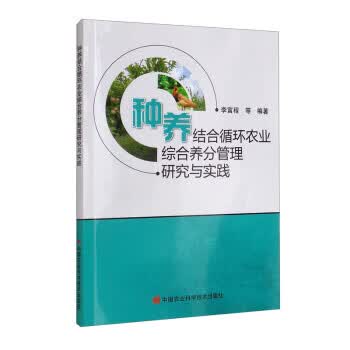 “境”：一种传统聚落空间形态的构建模式 缪远 著 九州出版社 9787510881510
