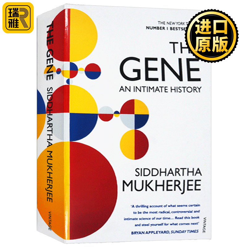英文原版 The Gene 基因传 众生之源 生命认知与科学基因 悉达多穆克吉 Siddhartha Mukherjee 众病之王癌症传作者 进口原版英语书籍比尔盖茨推荐书单