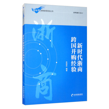 互联网法律实务指南 洪友红,李庆峰,许力先 编【书】