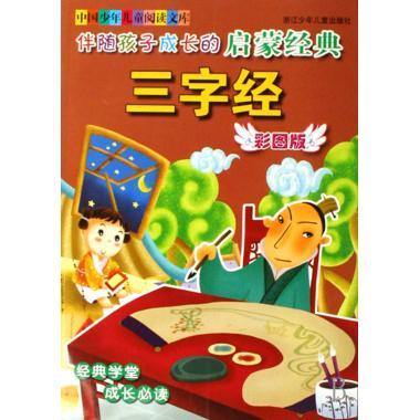 新电脑课堂:Office 2007办公应用