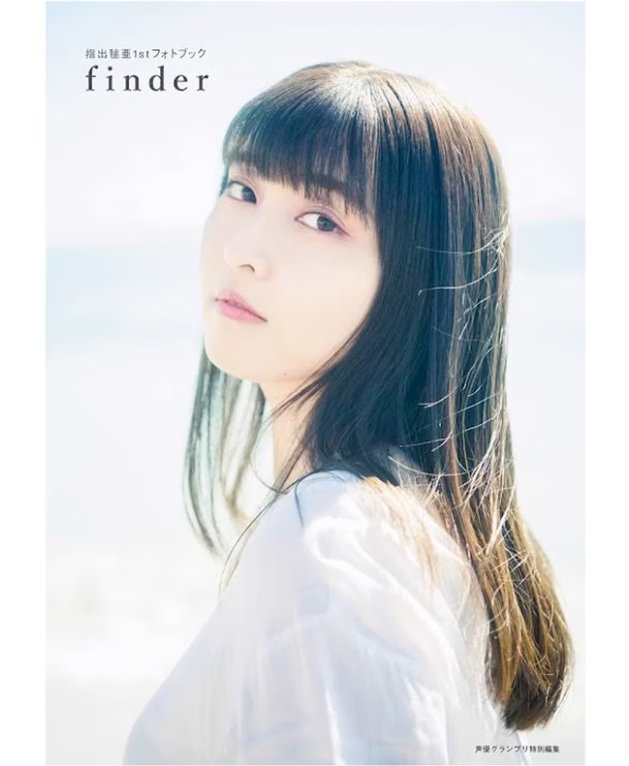 预售 日文原版 指出毬亚1st写真集 通常版 主婦の友社 摄影写真集艺术书籍 红色