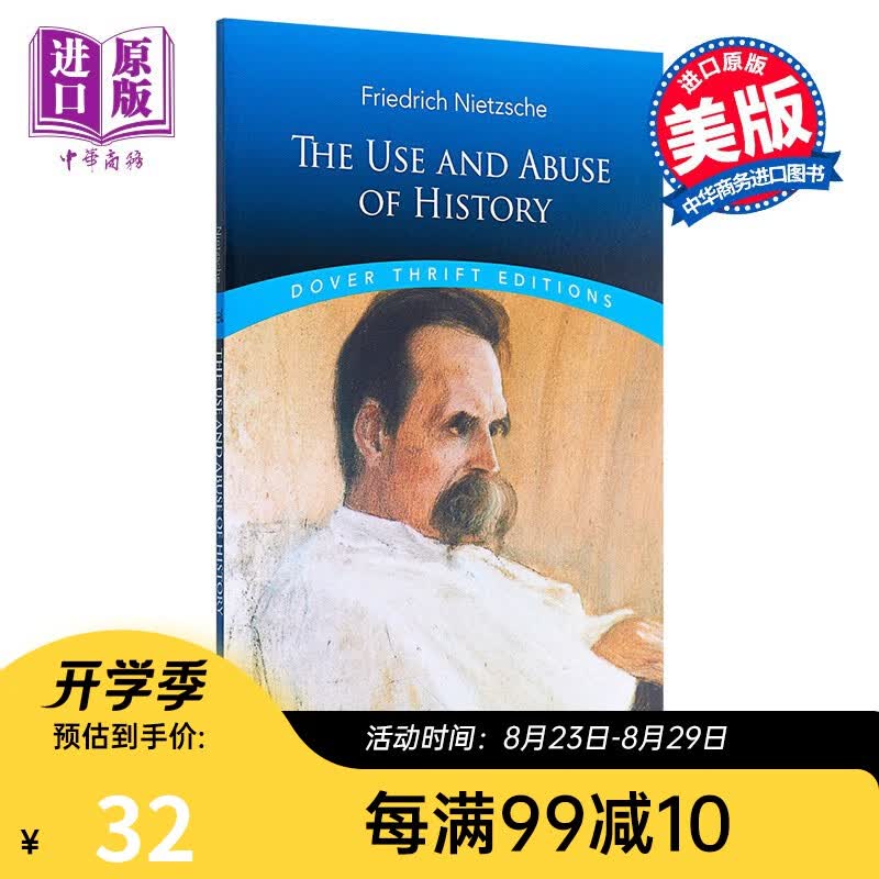 尼采：历史的用途与滥用 豆瓣阅读 英文原版 The Use and Abuse of History