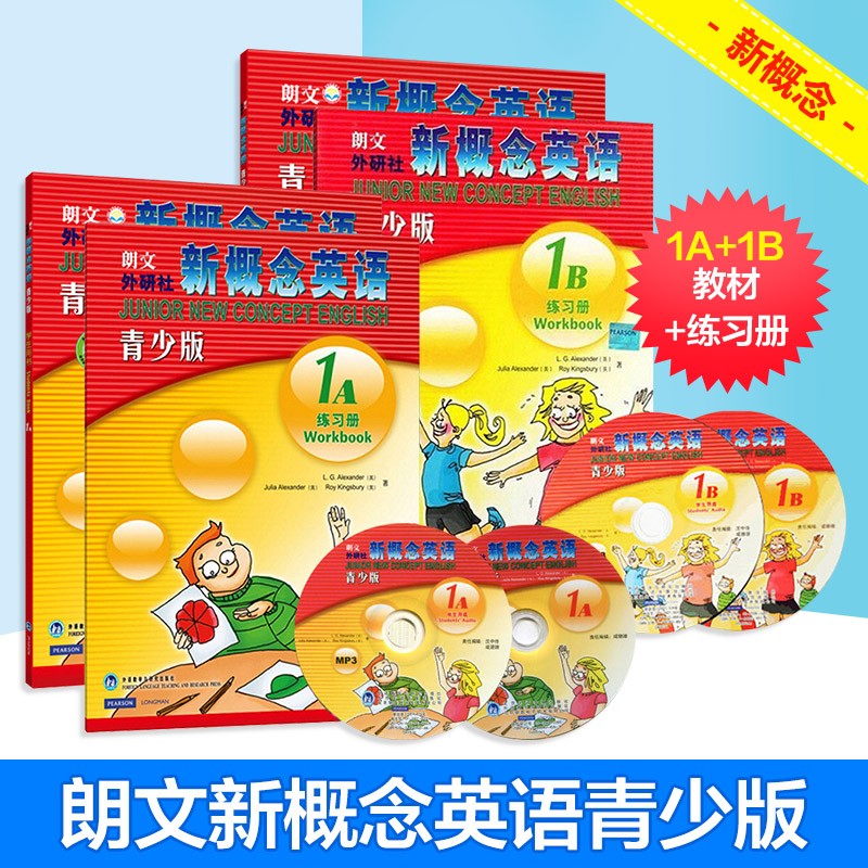 新概念英语 青少版 点读版 附MP3光盘1张+DVD光盘1张 少儿英语入门启蒙 外语教学与研究出版社 1A+1B（教材+练习册）