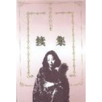续集【特惠】