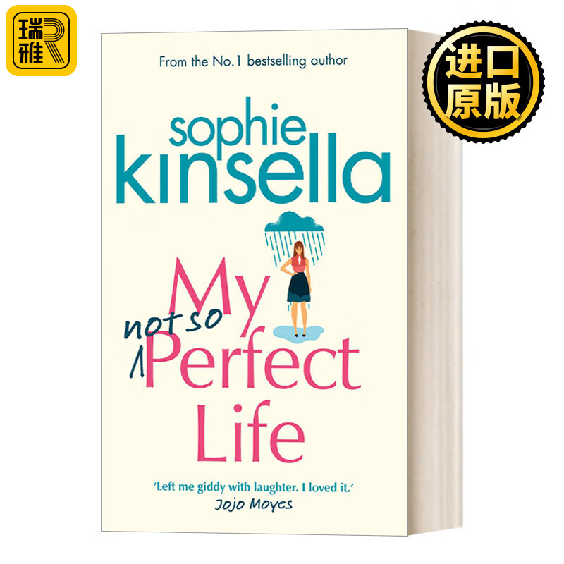英文原版小说 My not so Perfect Life 我那不是很完美的生活 索菲·金塞拉 英文版 进口原版英语书籍
