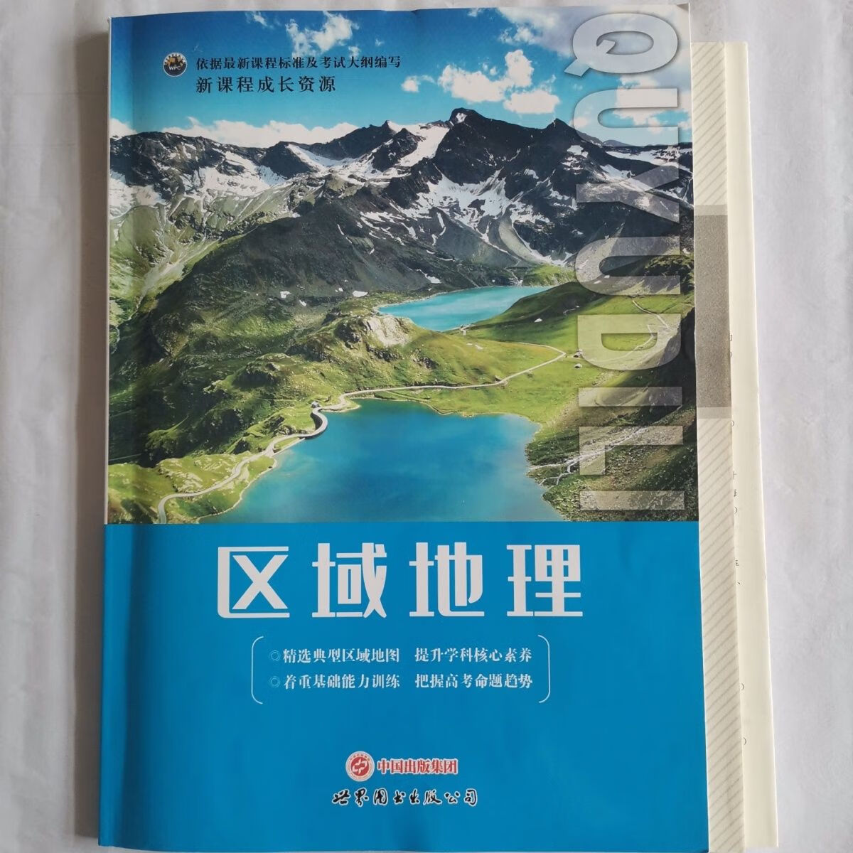 2022新成长资源,