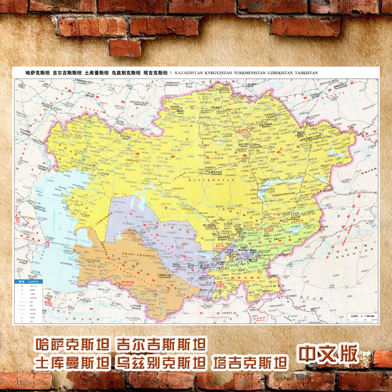 2023新款 哈萨克斯坦地图 吉尔吉斯斯坦地图 墙贴 中文版交通海报 哈萨克斯坦等等国家地图 油画布（有配送专业胶不伤墙）134*190（超大、
