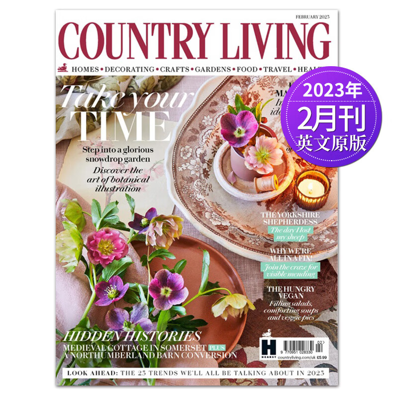 【单期可选】Country Living 乡村生活 2023/22年月刊 英国家居别墅设计杂志 2023年2月刊