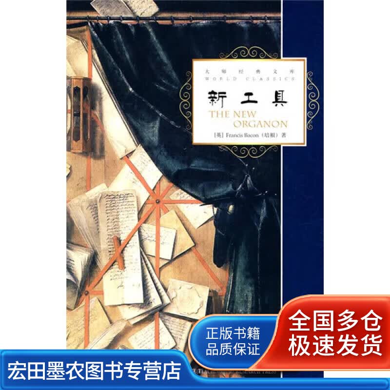 新工具9787560092171【好书】