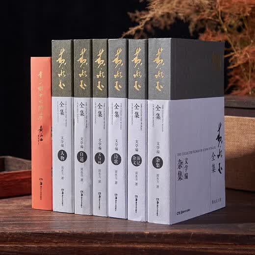 黄永玉全集文学编（全6册）【赠十二个十二个月】杂文游记 人物 诗歌 文与画 自述 杂集 现当代文学名家黄永玉的书见笑集画集作品集
