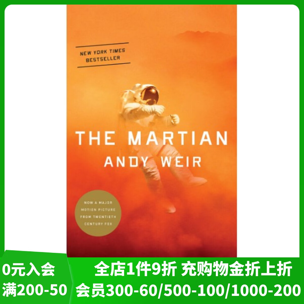 [现货] 英文原版 火星救援 小说 The Martian(Movie Tie-In)A Novel