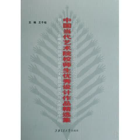 电脑故障排解1000例