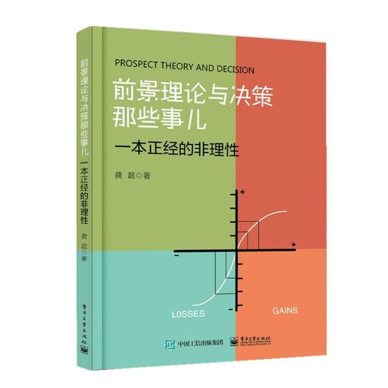 足球竞赛规则2019