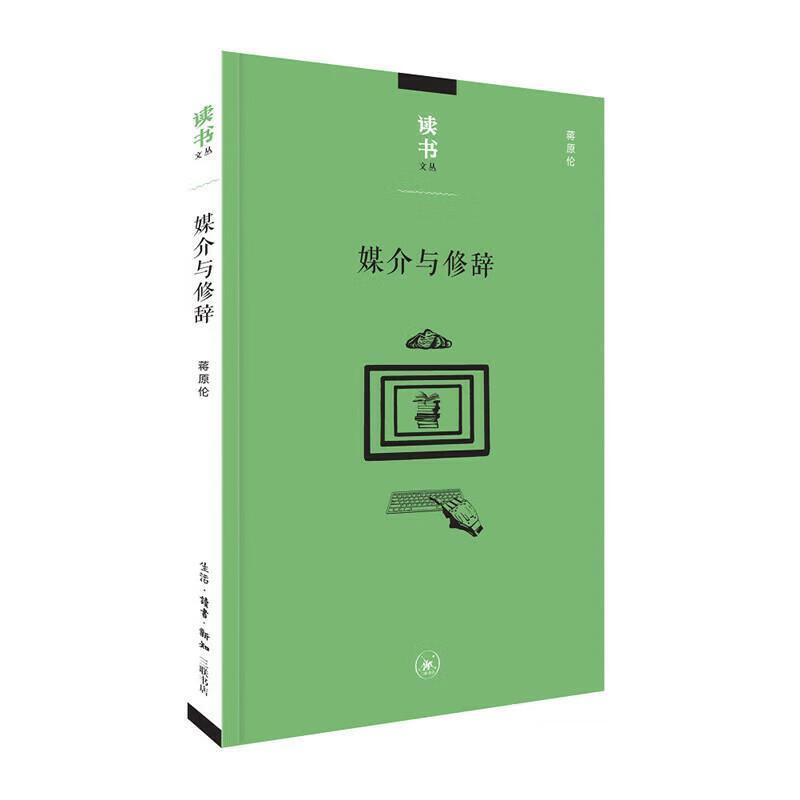 纳粹警示录 译林出版社 9787544781114