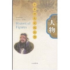 人物【好书，下单速发】