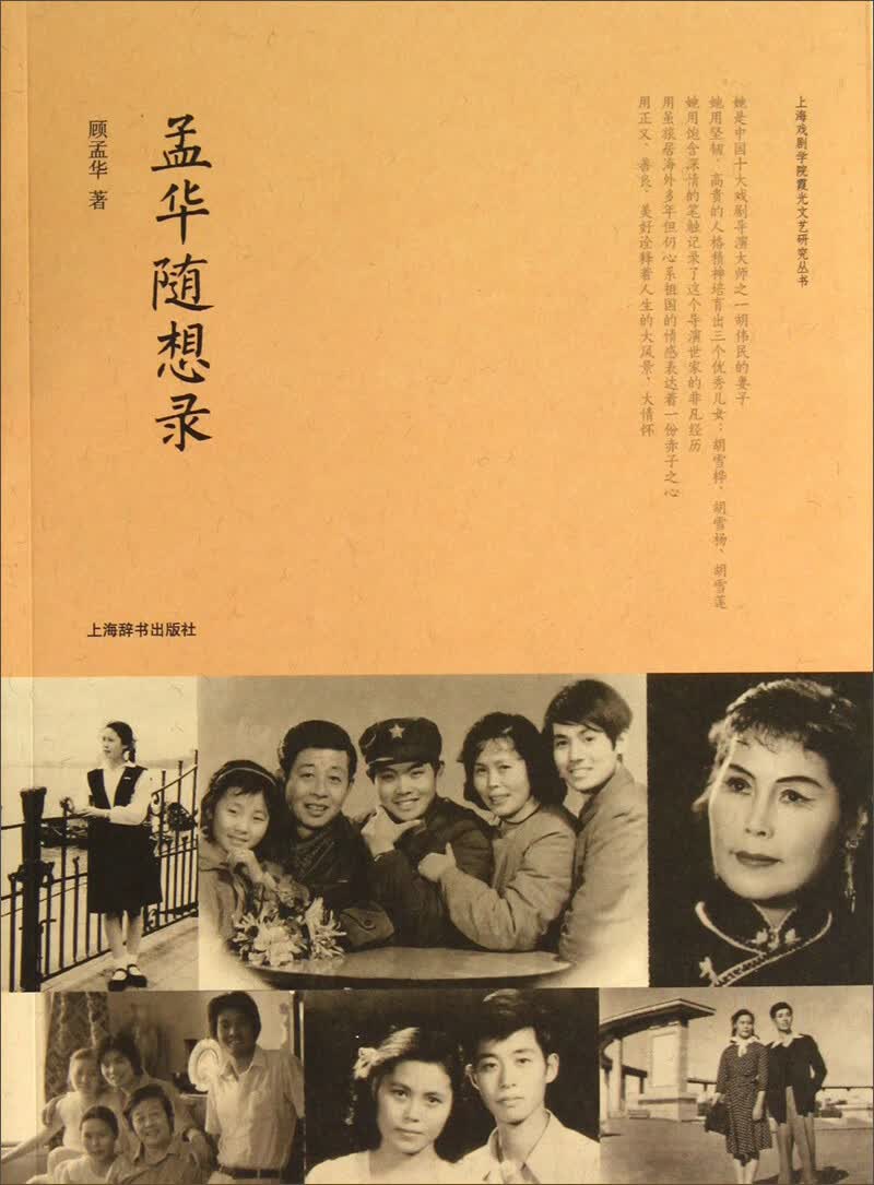 王鏊集【好书】