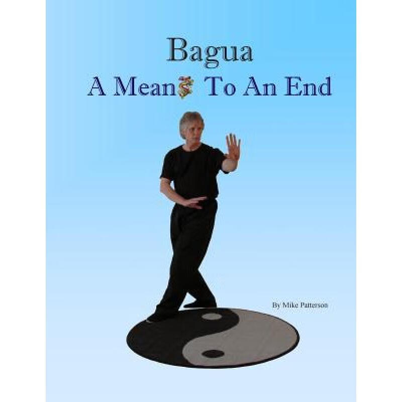 Bagua - A Means To An End