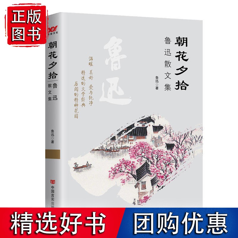 成长与思考（第二辑）中学书