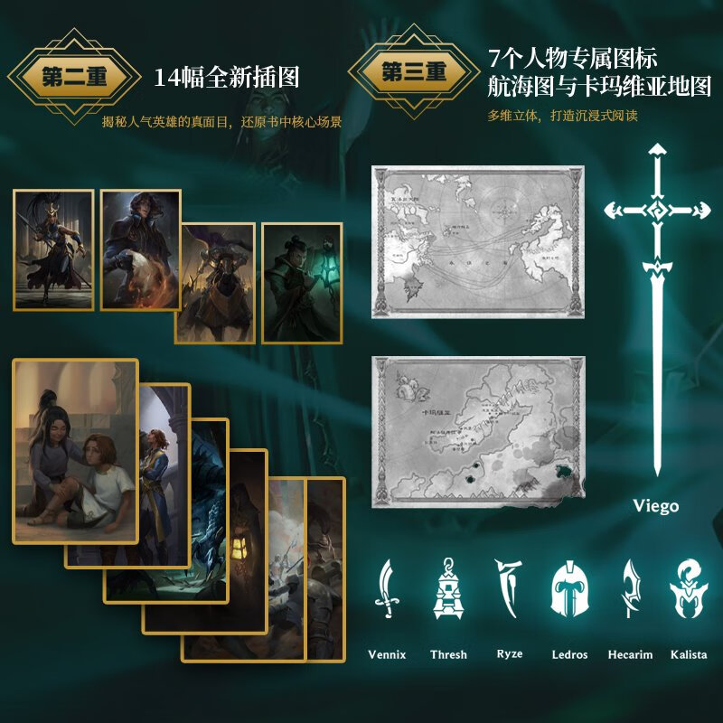 *新书破败之咒中文 宇宙小说拳头
