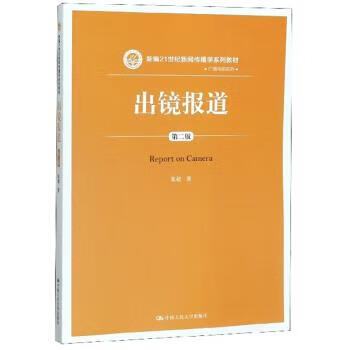 女孩们的韩语课 翁家祥 著 北京理工大学出版社