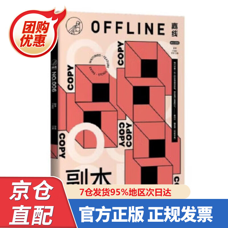【新书】副本 9787246569 李婷 著 电子工业出版社