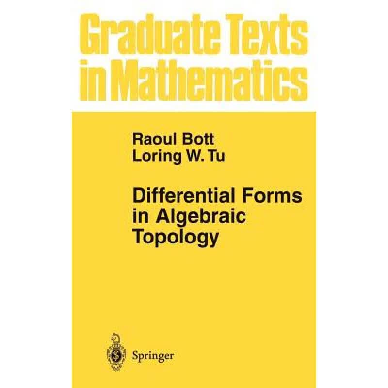现货 代数拓扑中的微分形式 Differential Forms in Algebraic Topology