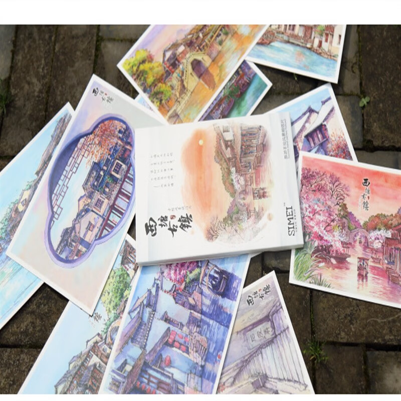 文创旅游纪念品手绘江南古镇水乡明信片乌镇同里苏州周庄西塘扬州 10张西塘古镇168*105mm