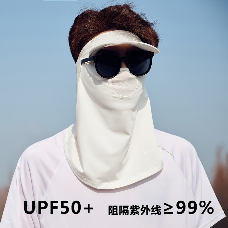 防晒面罩男士冰丝面巾脸罩夏季户外遮全脸口罩防紫外线遮脖子面纱 男帽檐款 白色