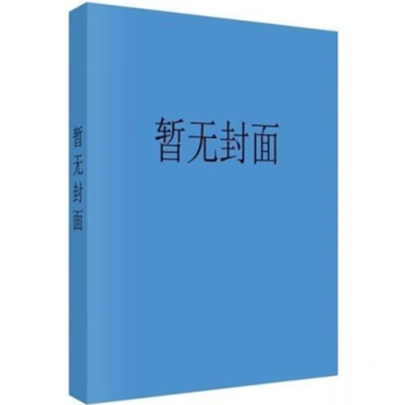 （乾隆）金坛县志 ，有实体店销售