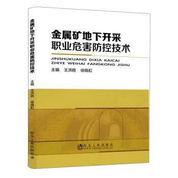 建筑工程测量