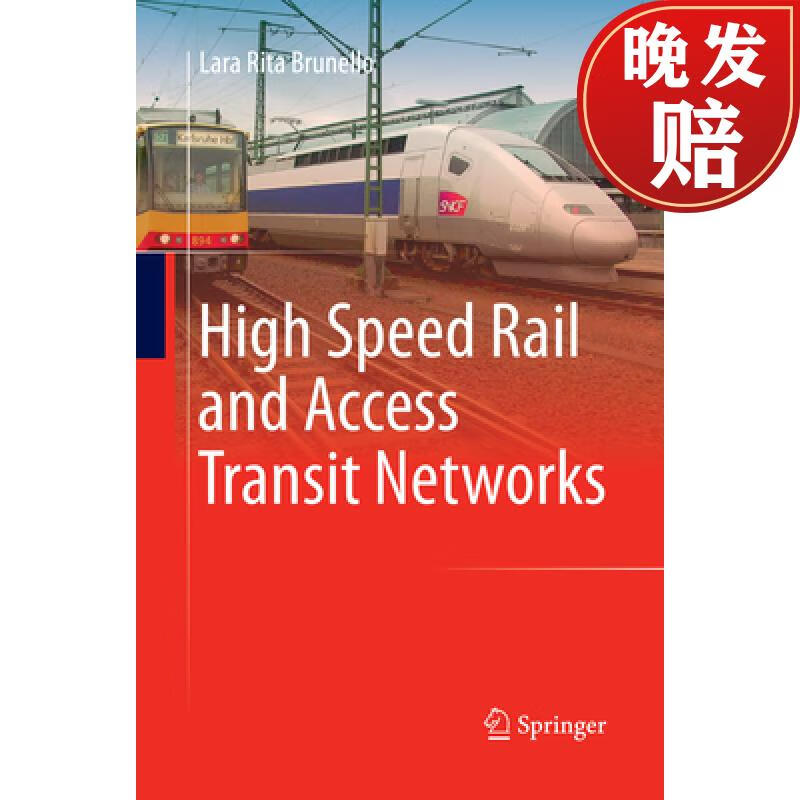 highspeedrail-千图网