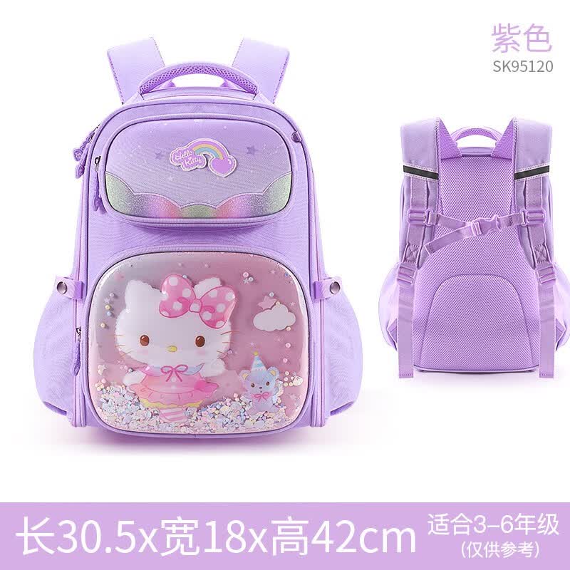 三丽鸥2023新款书包女小学生一二三到六年级女童女孩女生儿童减负精印版 95120紫色
