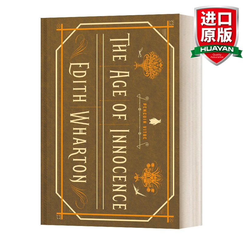 The Age of Innocence 英文原版 纯真年代 精装 普利策小说奖 上流社会的虚实生活 英文版 进口英语原版书籍