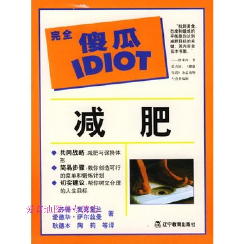 [美]麦克奎兰、萨尔【，放心购买】